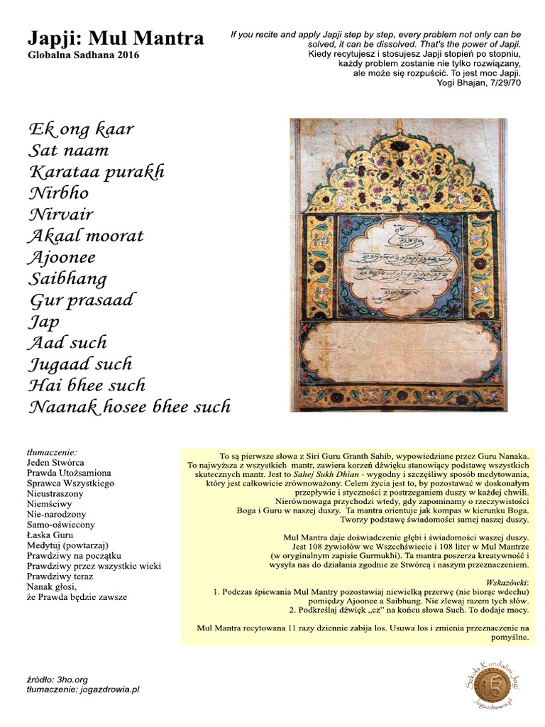 Japji Mul Mantra | PDF