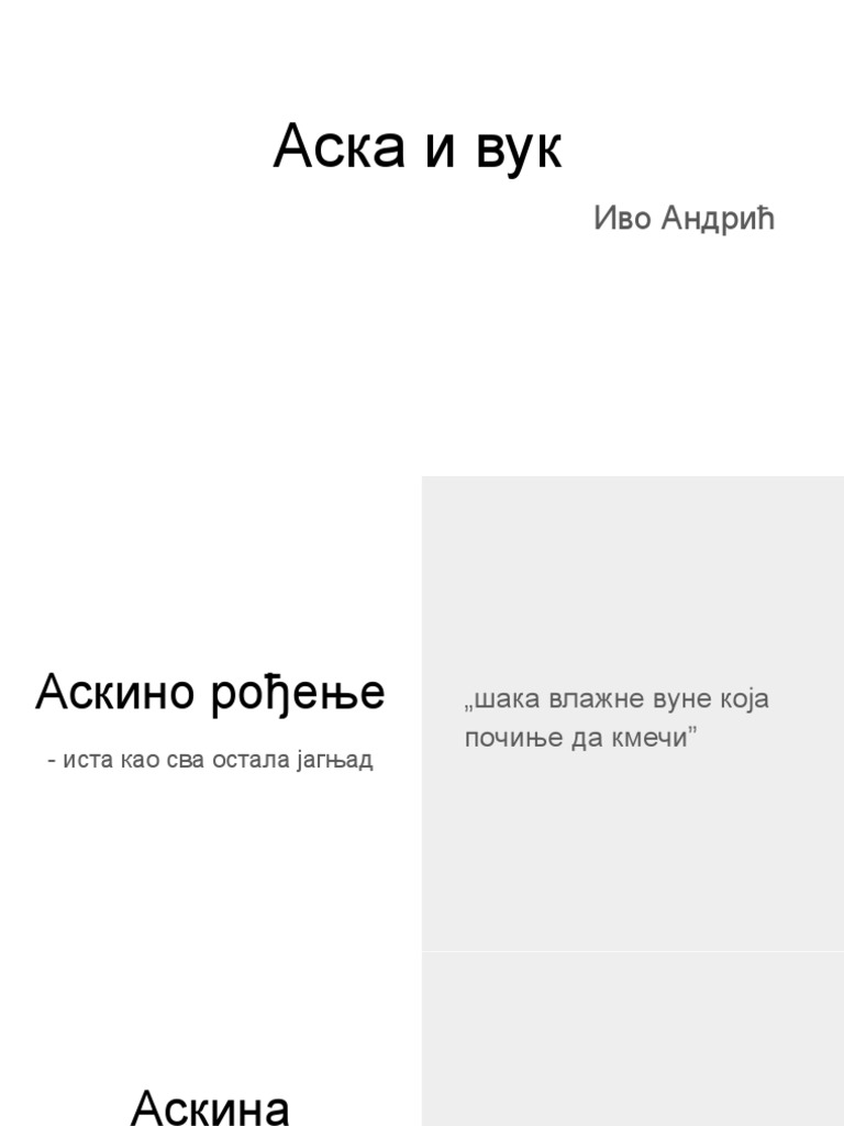 Aska i vuk analiza | PDF