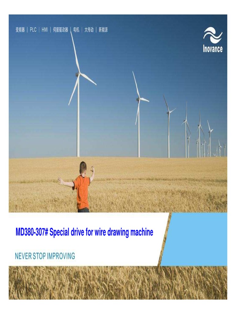 MD380 (MD500) - 307# Special Drive For Wire Drawing Machine | PDF ...