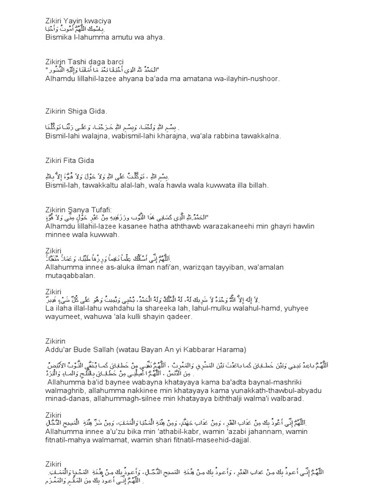 ZIKIR | PDF
