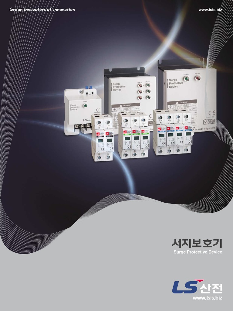 서지보호기 spd k 1107 | PDF