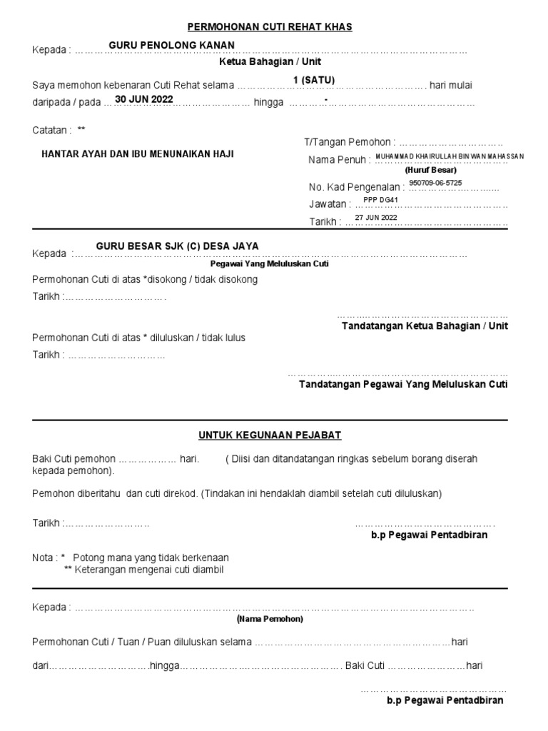 Borang Cuti Rehat Khas | PDF