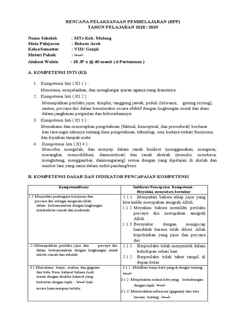 1. Rpp Kls 8 Revisi الساعة | PDF