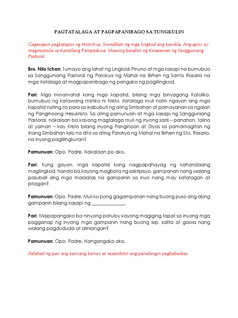 Pagtatalaga at Pagpapanibago Sa Tungkulin | PDF