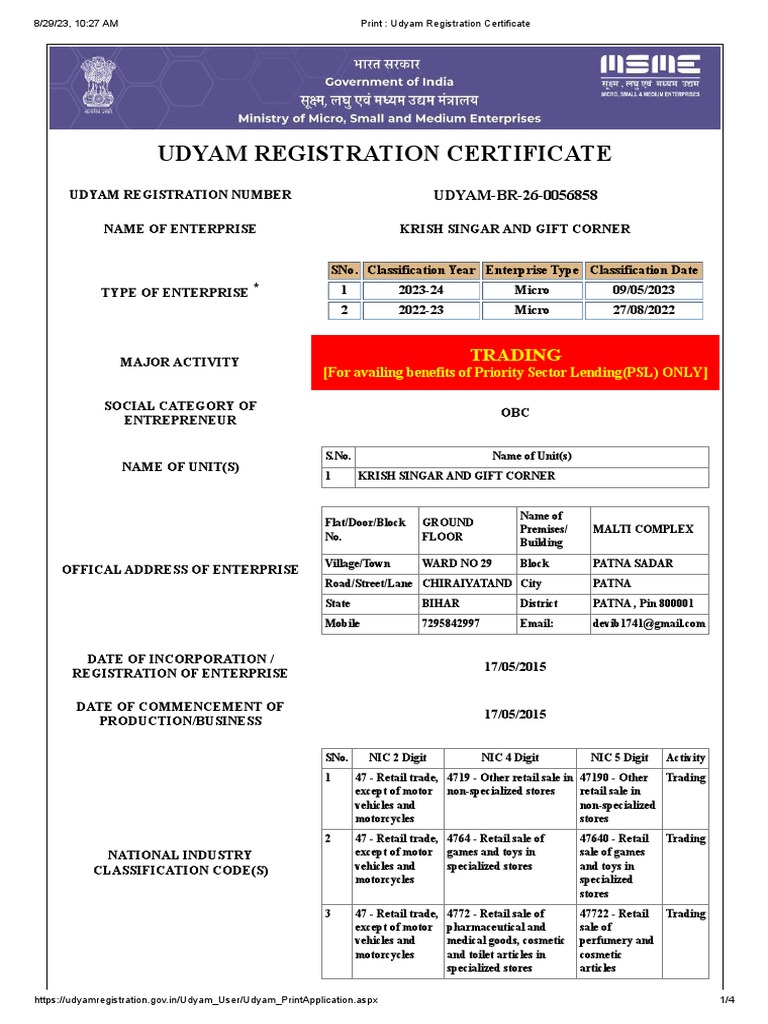 Print - Udyam Registration Certificate | PDF | Retail | Small And Medium Sized Enterprises