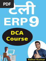GST in Hindi PDF Notes | PDF