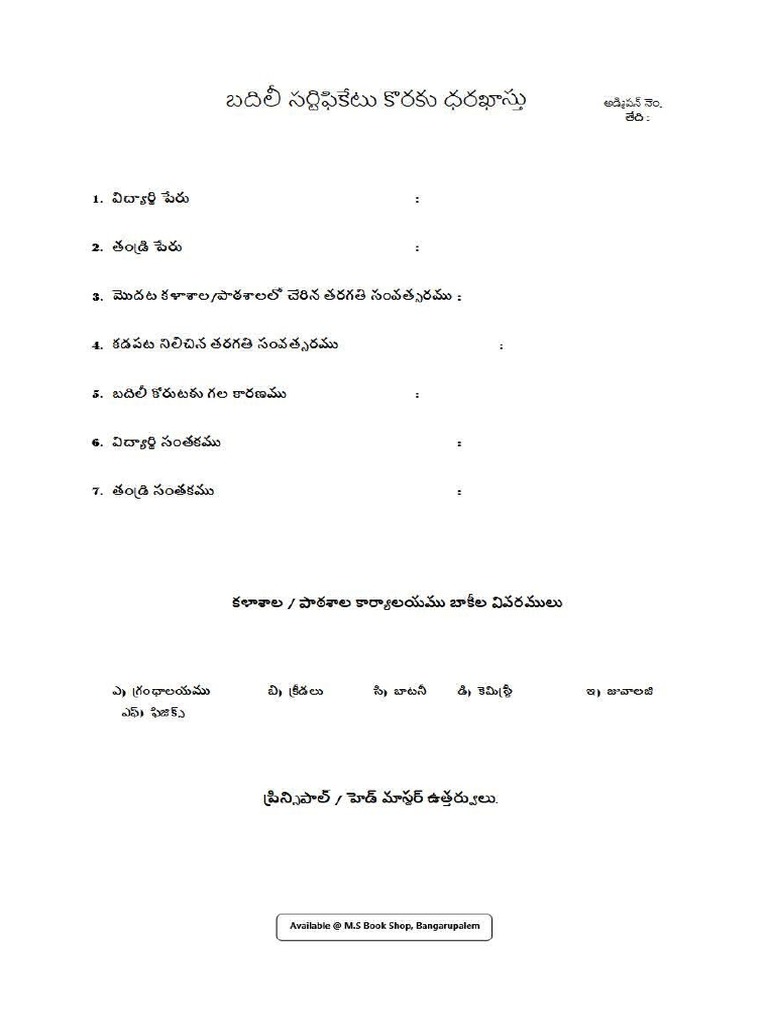 badili | PDF