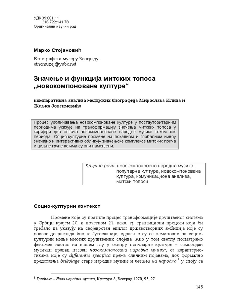 Marko Stojanovic Meanings and Function o | PDF