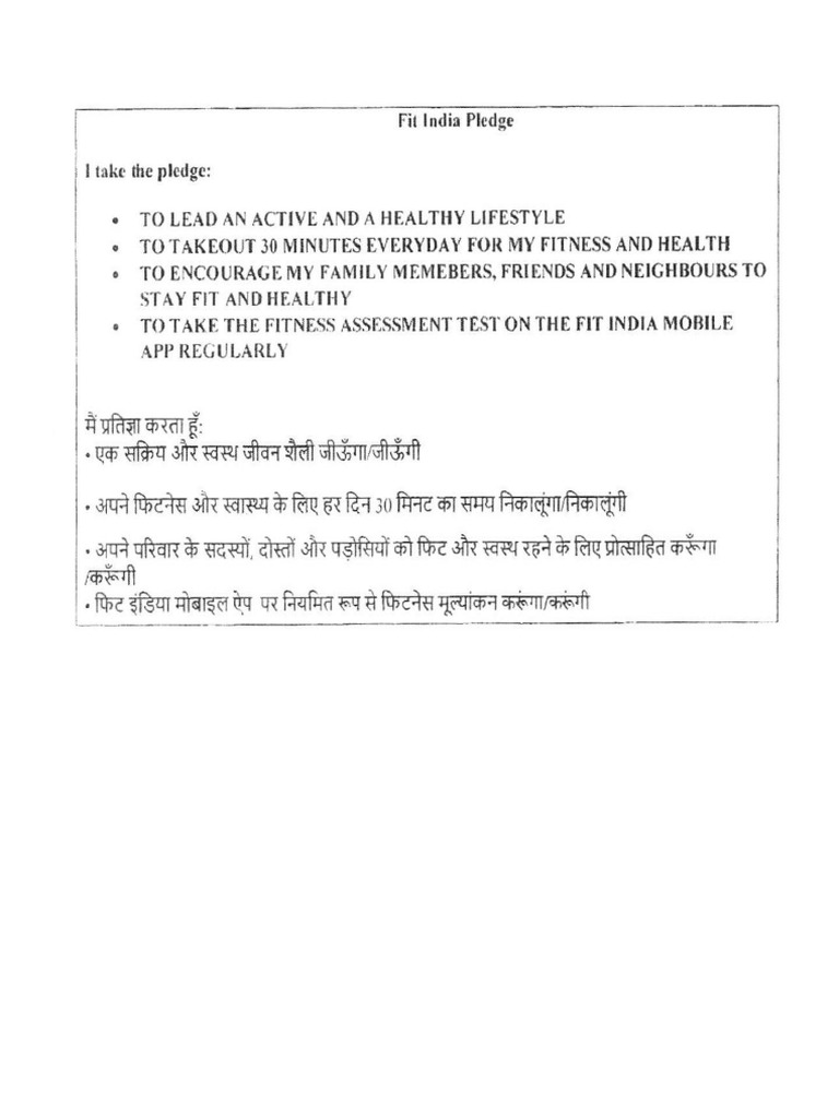 Fit India Pledge | PDF