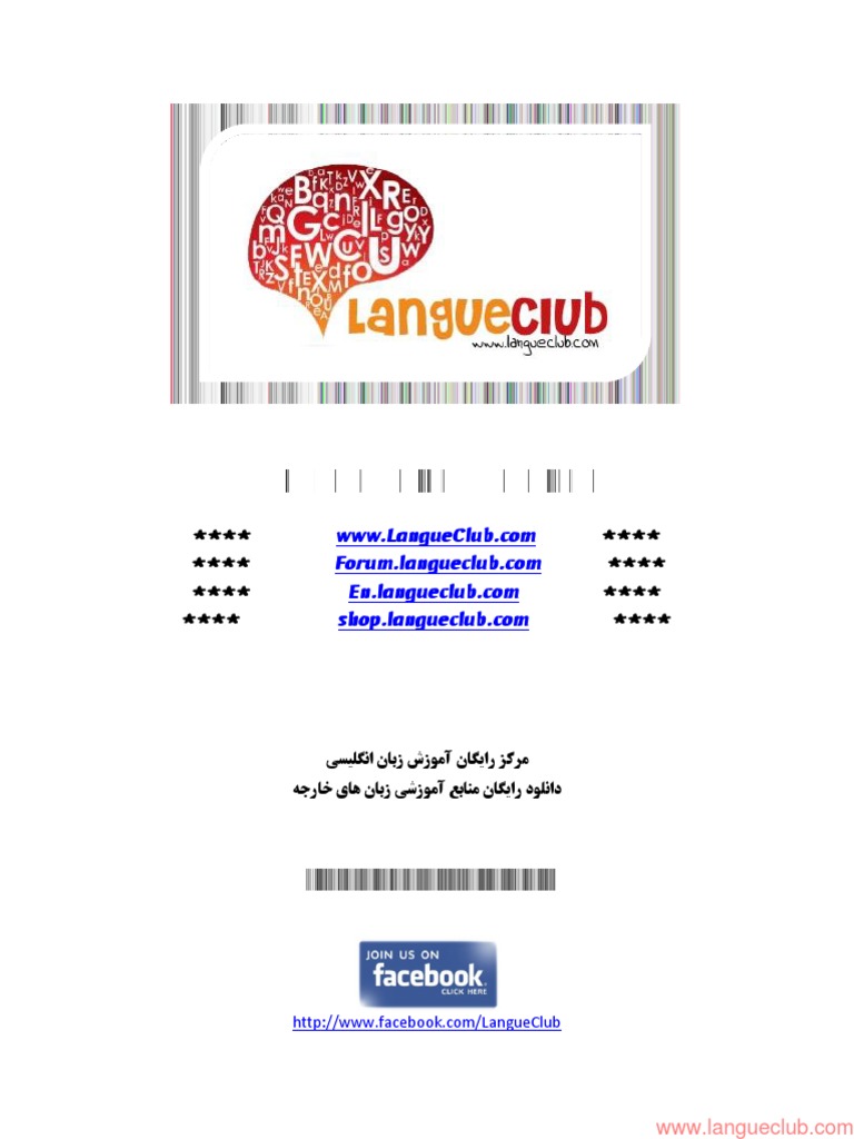 Cpe Practice Tests Book 1 | PDF