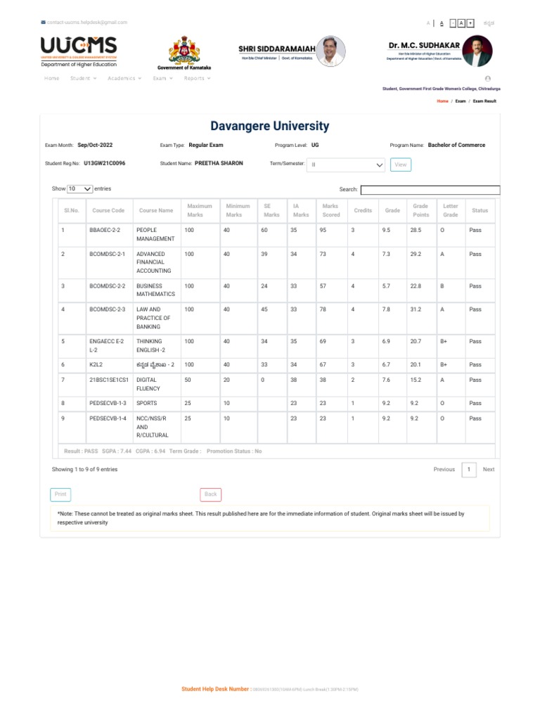 UUCMS - Unified University College Management System | PDF