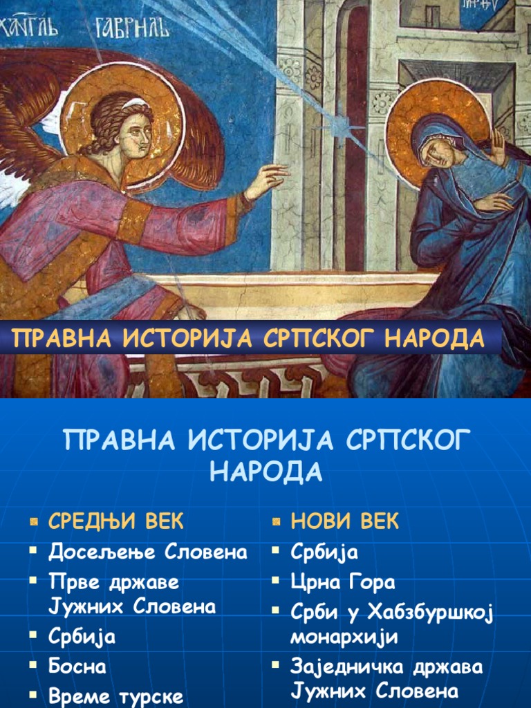 Srpska Pravna Istorija I | PDF