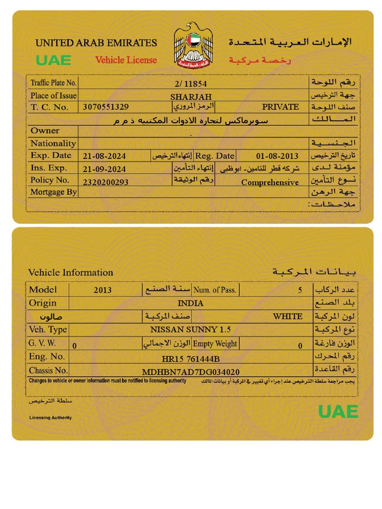 Renewed Mulkiya For Plate No 11854-SHJ | PDF