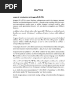 CELF P3 template | PDF | Cognitive Science | Human Communication