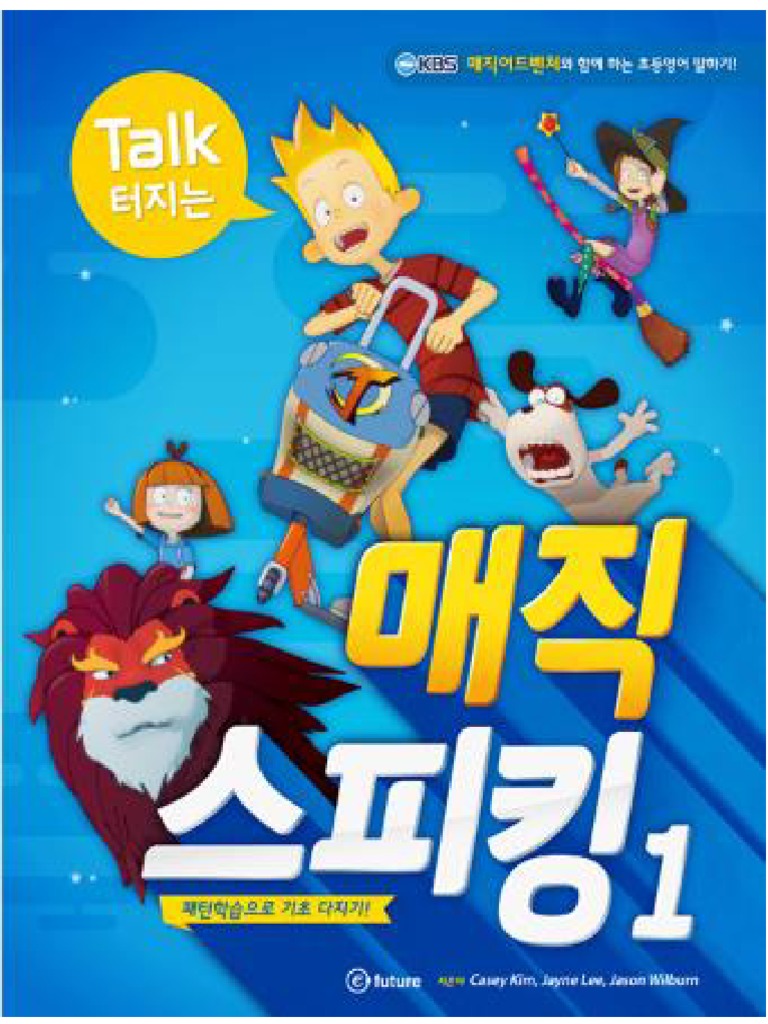 Magic Speaking 1 | PDF