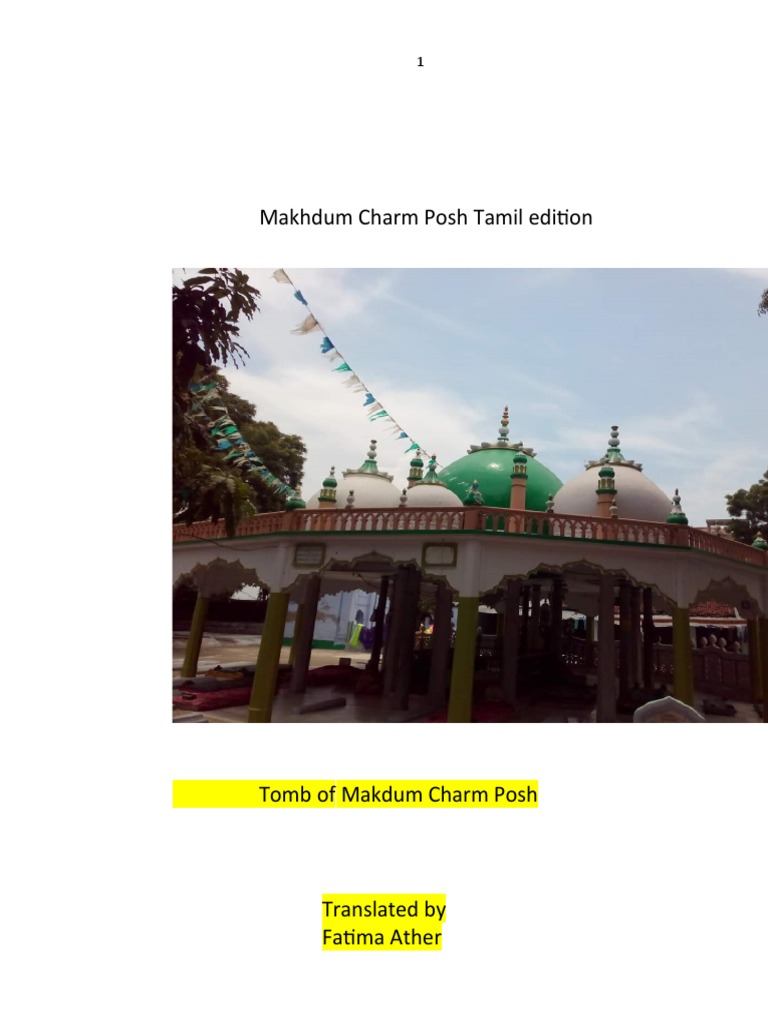 மக்தம் MAKDUM CHARAM POSH TAMIL | PDF