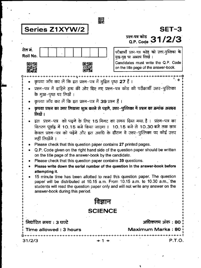 10 Qp 086 Science 3 Pdf