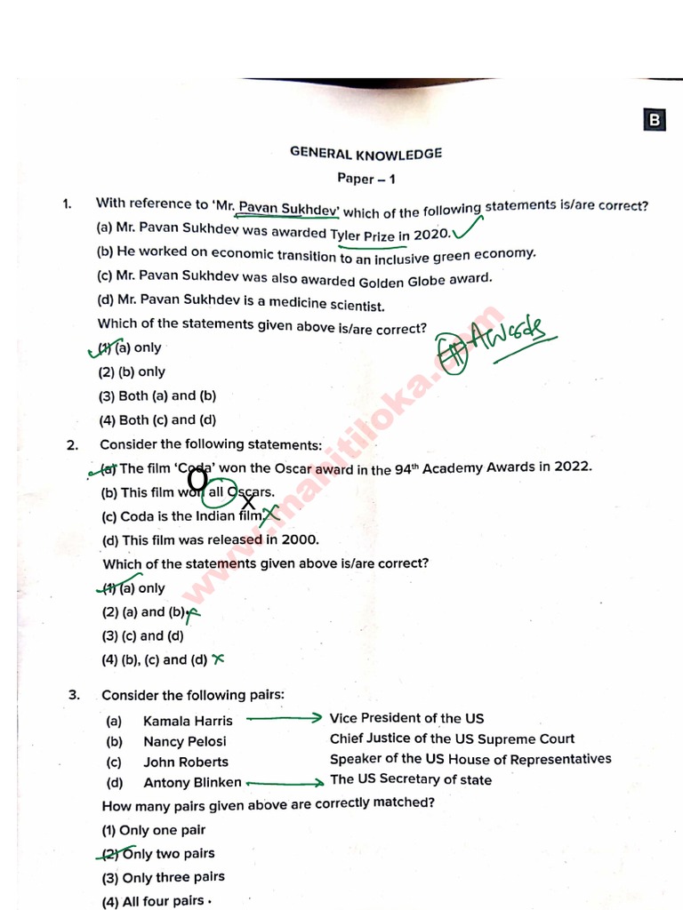 KPSC Group C Question Paper 2023 | PDF