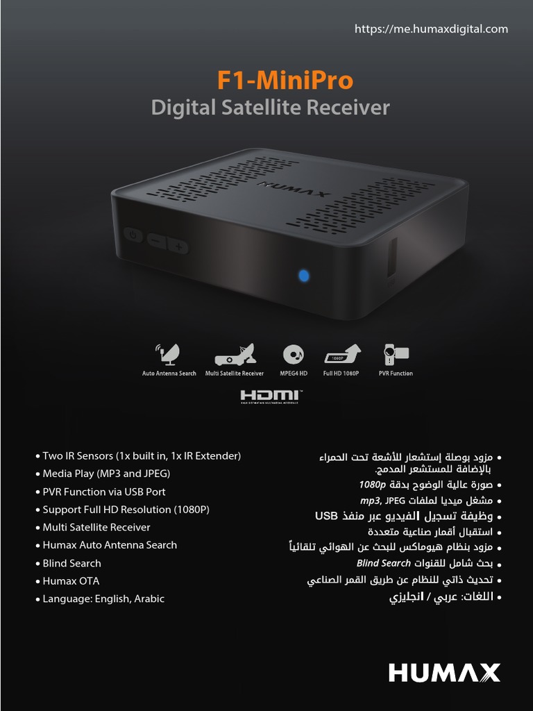 F1-MiniPro Leaflet 20220222 Web 1 2 | PDF | Hdmi | Digital Technology