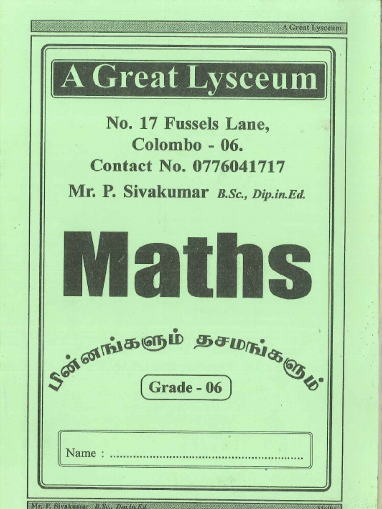 Grade - 6 Tamil | PDF