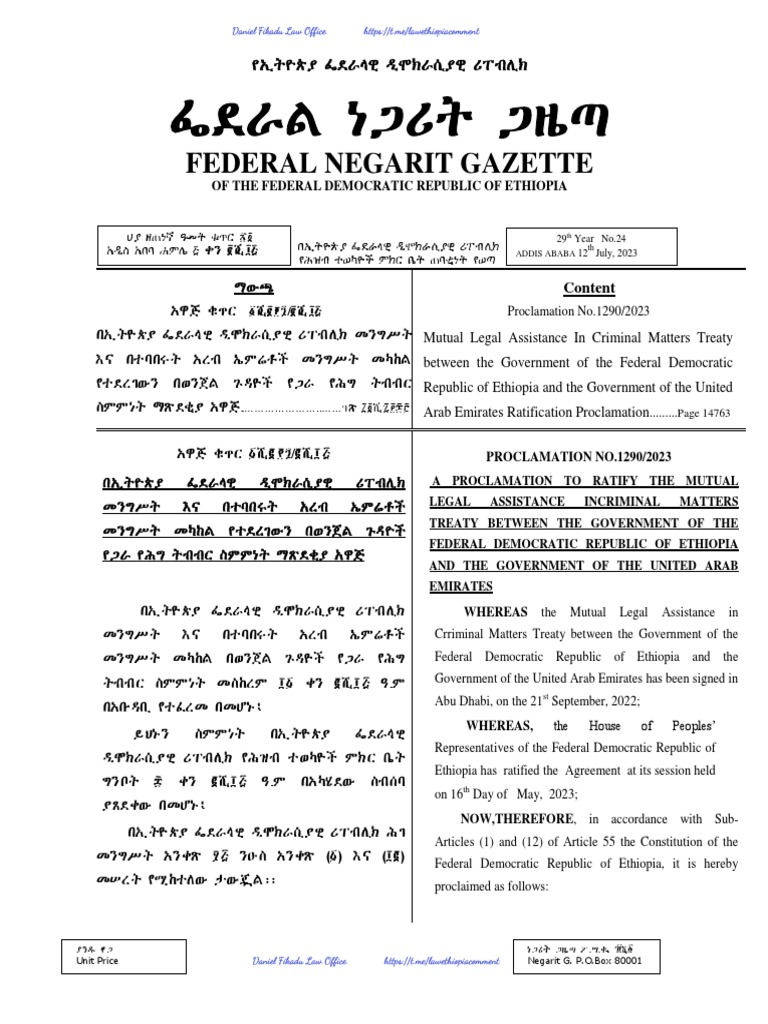 Federal Negarit Gazette: Content | PDF
