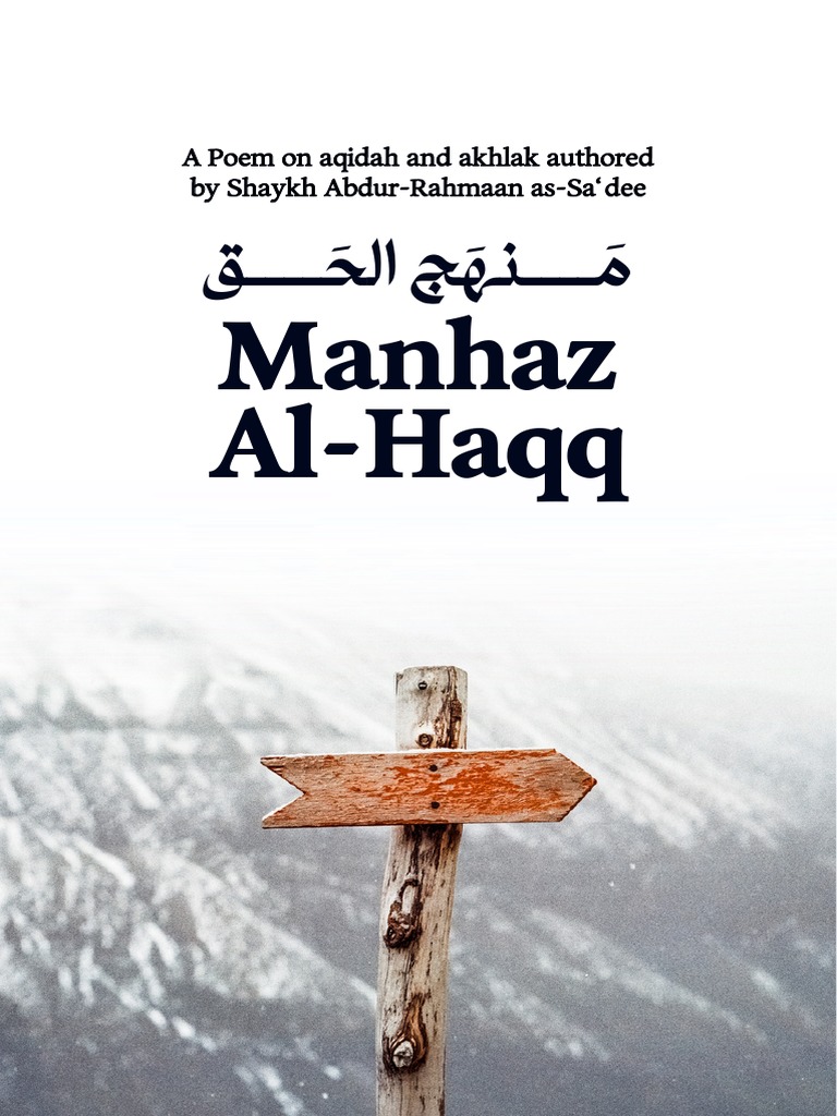 Manhaz Al Haqq English Translation | PDF | Allah | Religious Belief And ...