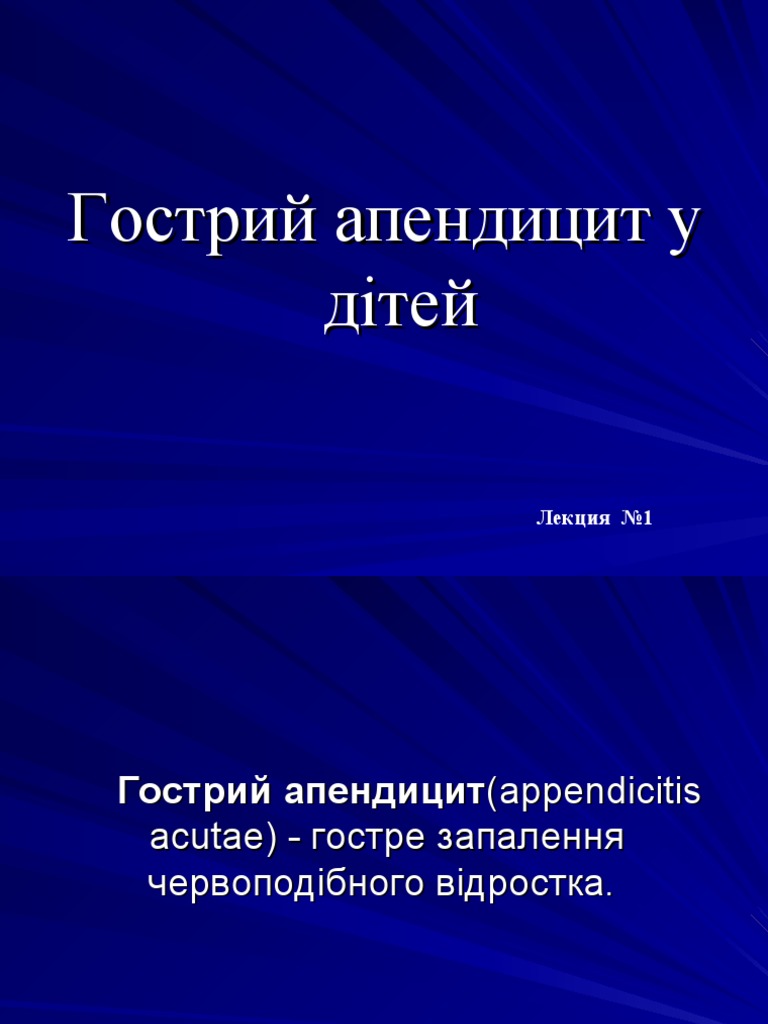 104594 | PDF