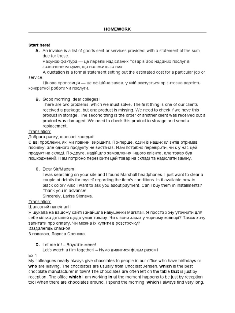 Homework 1 2 Pdf