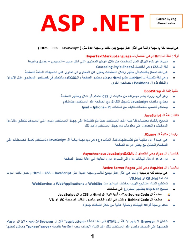 3 - Asp | PDF