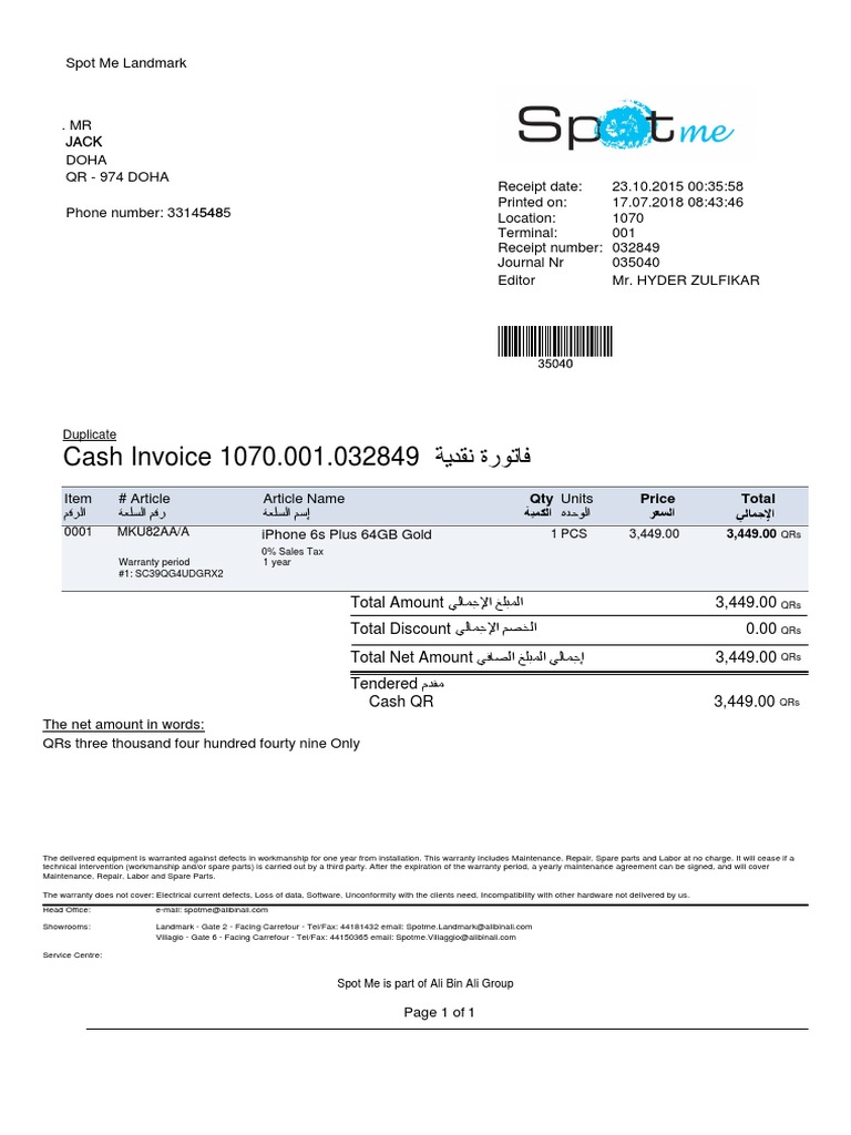 Arab Business Machine Fze | PDF | Qr Code | Receipt