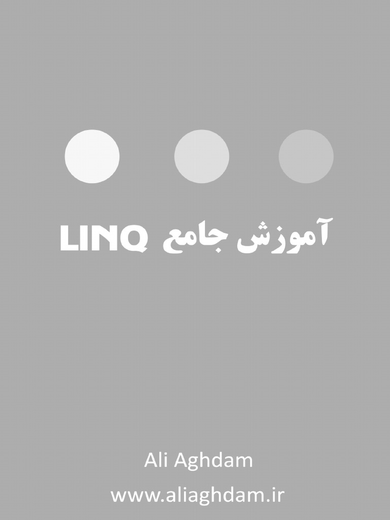 LINQ آموزش جامع | PDF