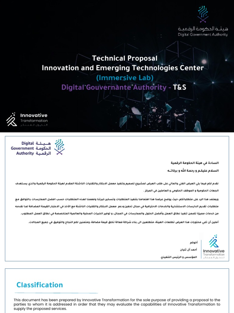 Technical Proposal Innovation and Emerging Technologies Center - DGA ...