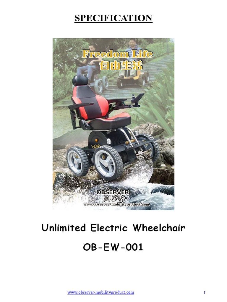 Specification | PDF | Wheelchair | Vehicles