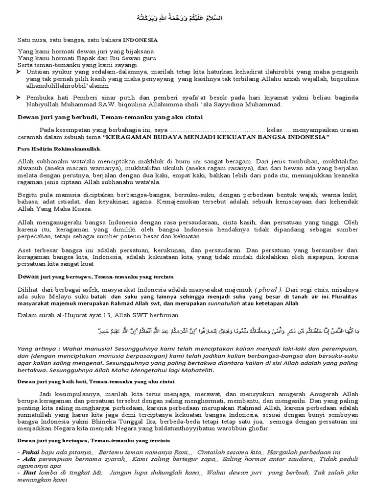 Teks Lomba Pildacil | PDF