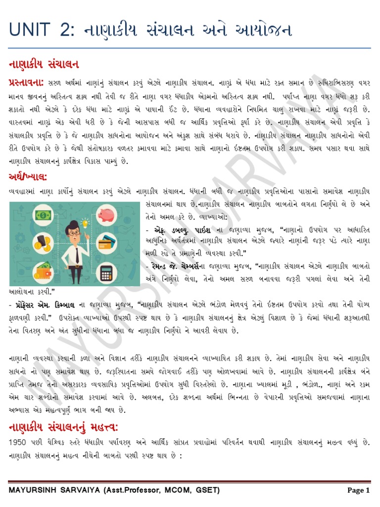 Bcom Ba Sem5 Unit 2 Ms | PDF