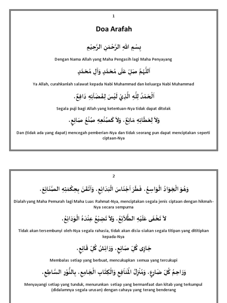 Doa Arafah | PDF