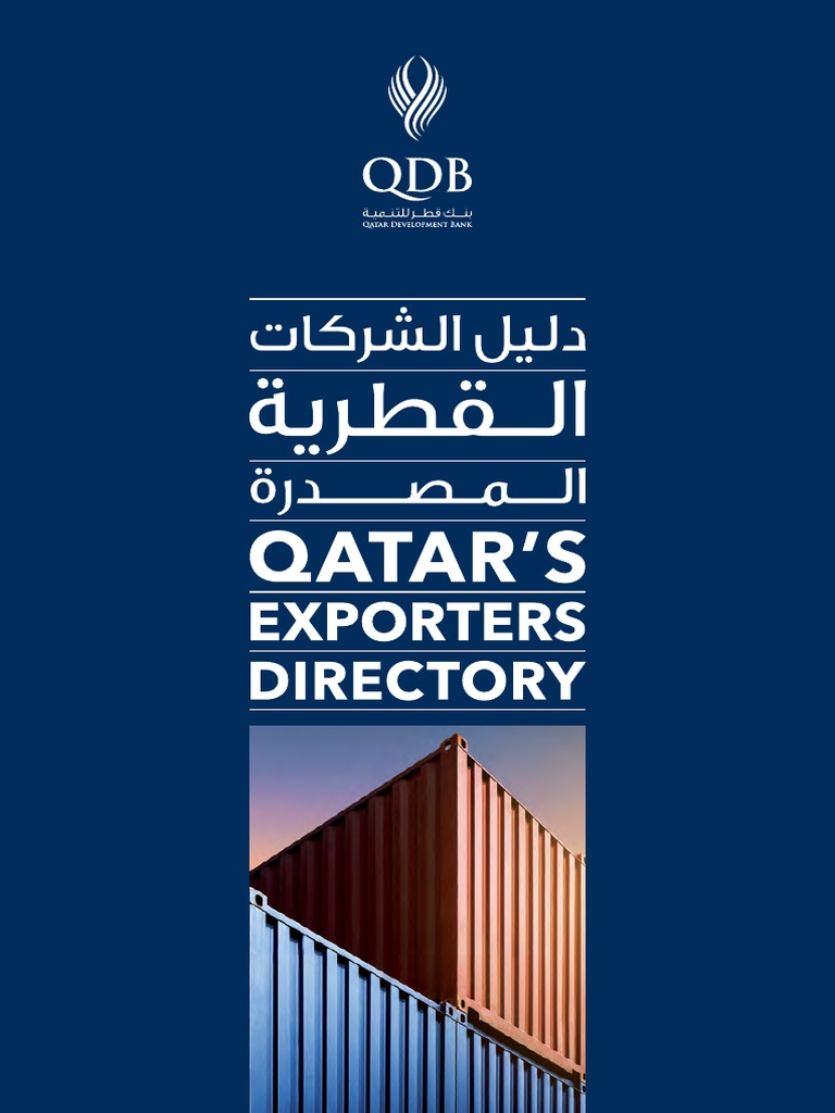 QDB Tasdeer Exporter 2020 English | PDF