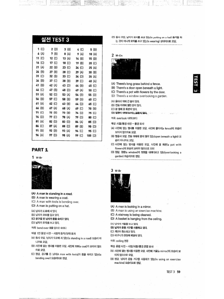 Transcript p1,2 t3 | PDF
