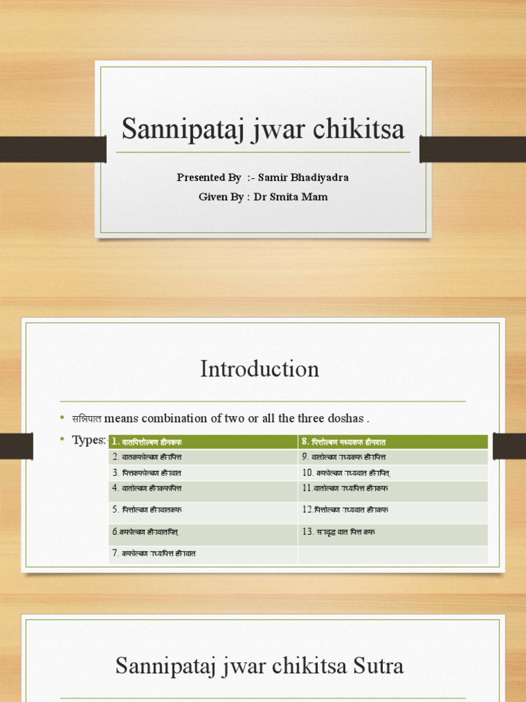 Sannipataj Jwar Chikitsa: Presented By:-Samir Bhadiyadra Given By: DR Smita Mam | PDF