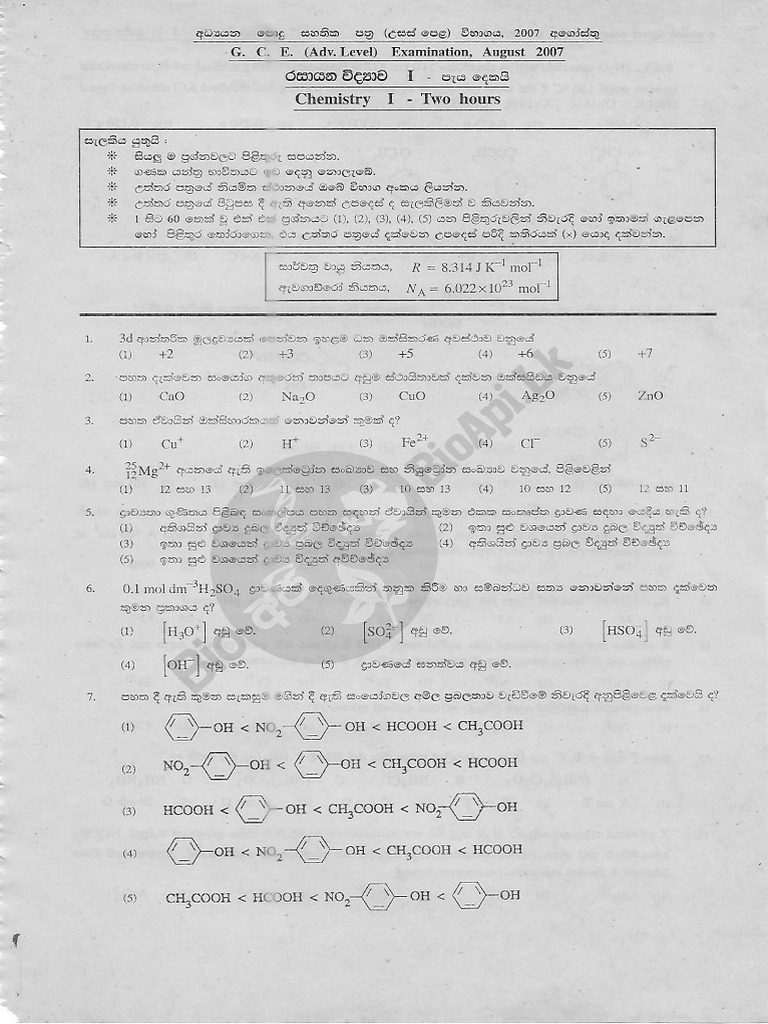 Chemistry 2007 | PDF