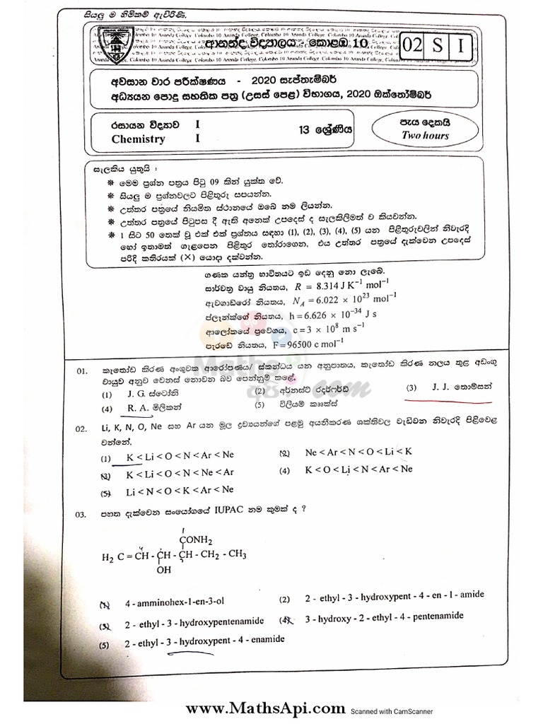 Maths API Overview and Features | PDF