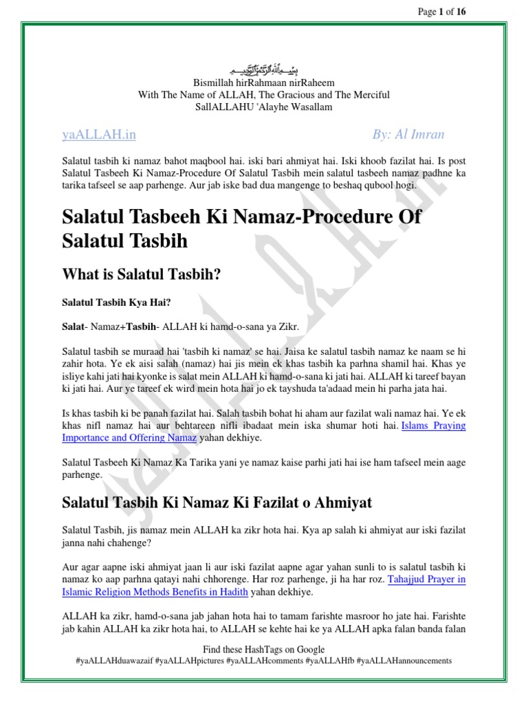 Salatul Tasbih Namaz Ka Tarika | PDF | Religion & Spirituality
