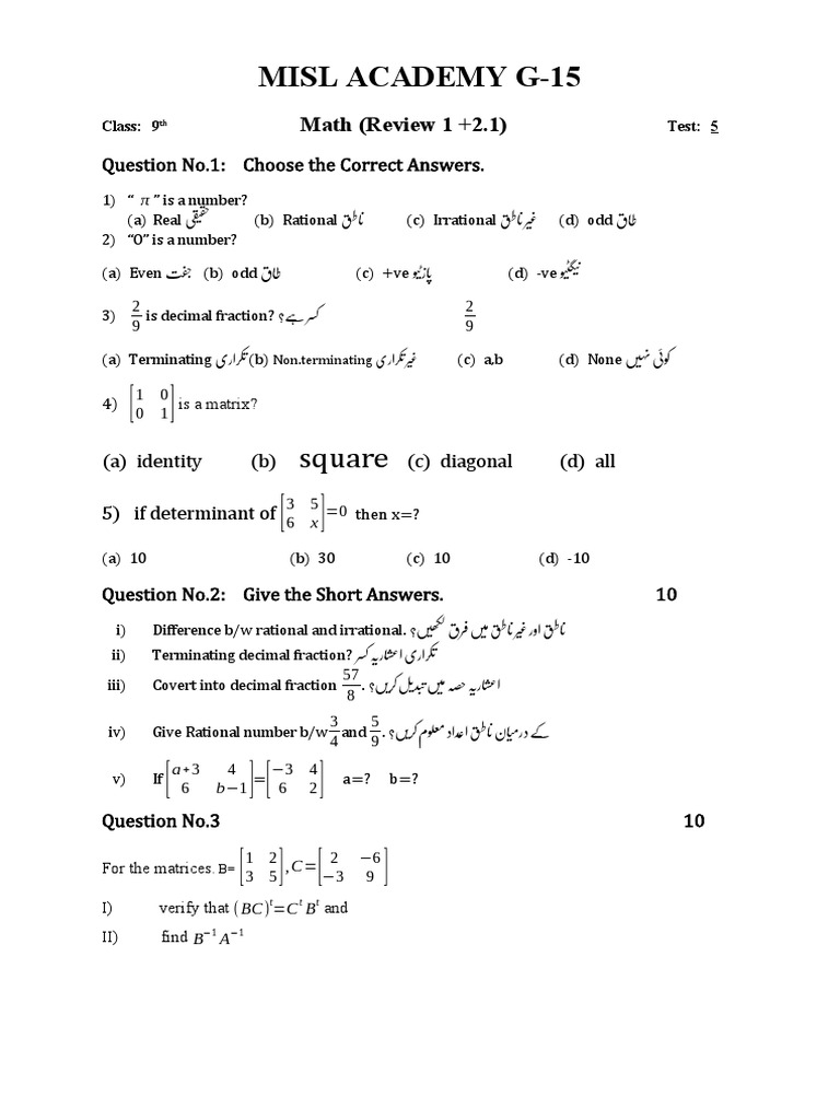 Misl Academy G-15: Square | PDF