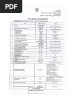 Hilti AM Threaded Rod | PDF | Concrete | Washer (Hardware)