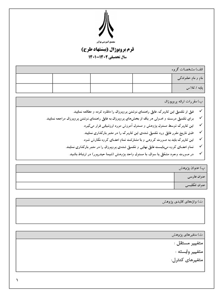 0a3e8c6c-283b-43b4-be4a-2a104cd993f0 | PDF