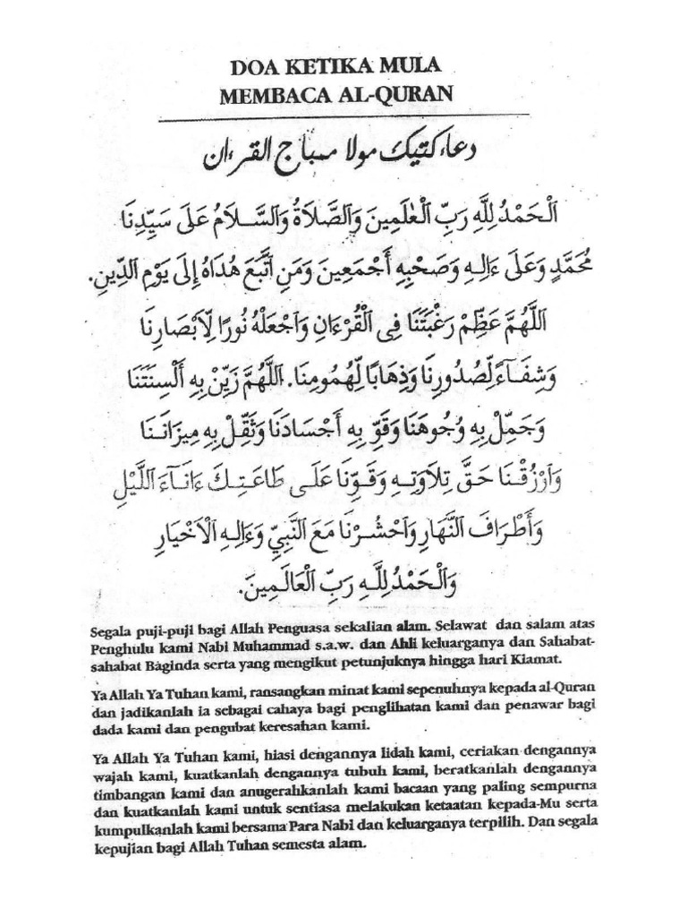 Doa Mula Baca Al Quran | PDF