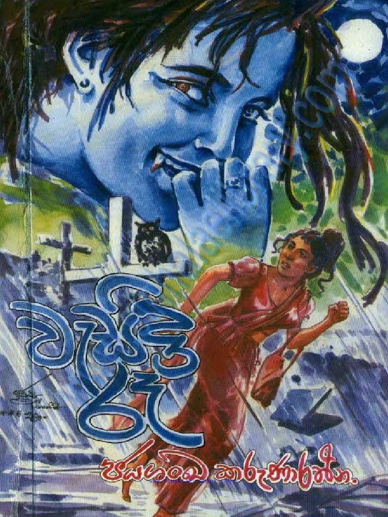 Wesida Ree | PDF | Home & Garden | Computers