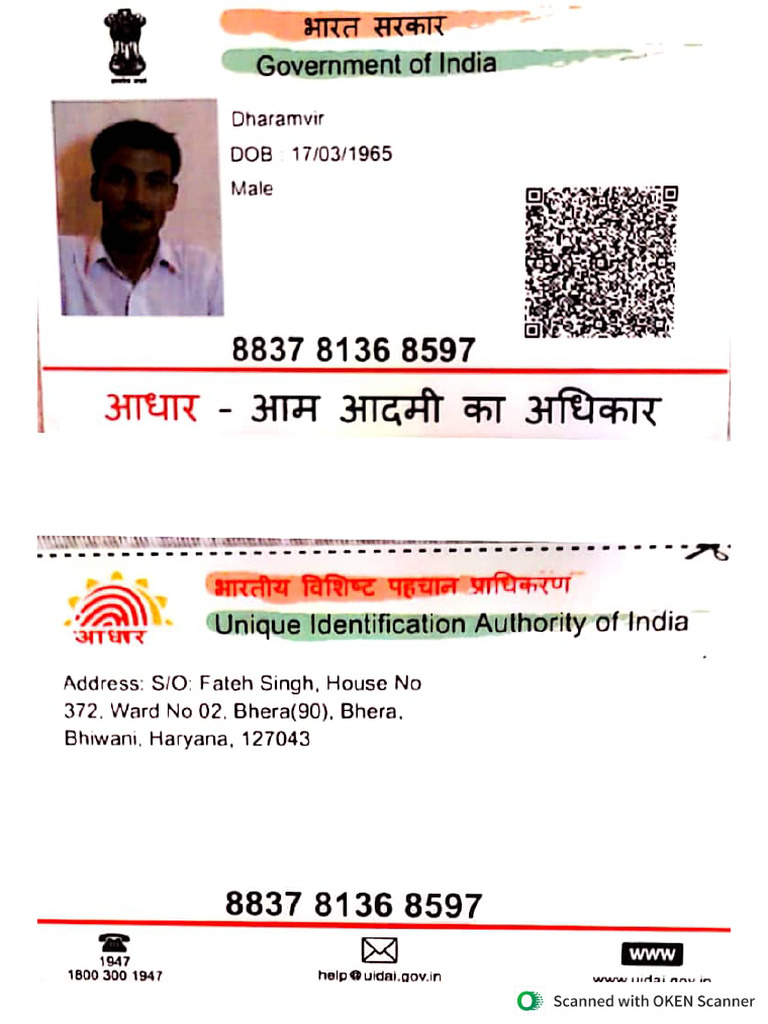 Adhar - PAN Card | PDF