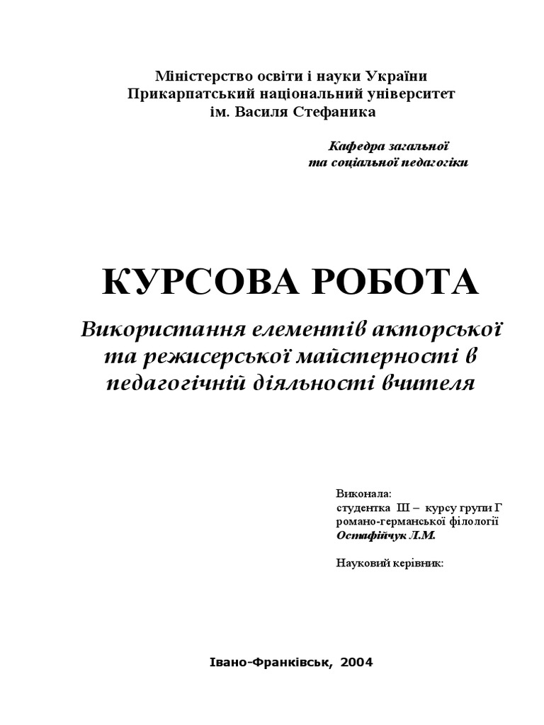 PLT 7083 | PDF