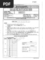 Awakalanaya Short Notes in Sinhala | PDF